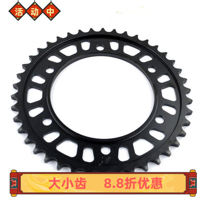 KTM950/LC8/990/1050/1090/1190/1290/Superadventure 前后大小齿