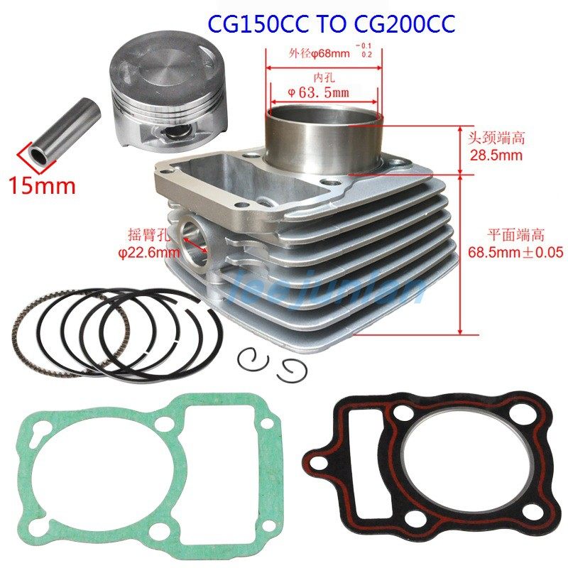 CG150 CG175 CG200 CG250套缸中缸上下垫片气缸活塞环整套_虎窝淘