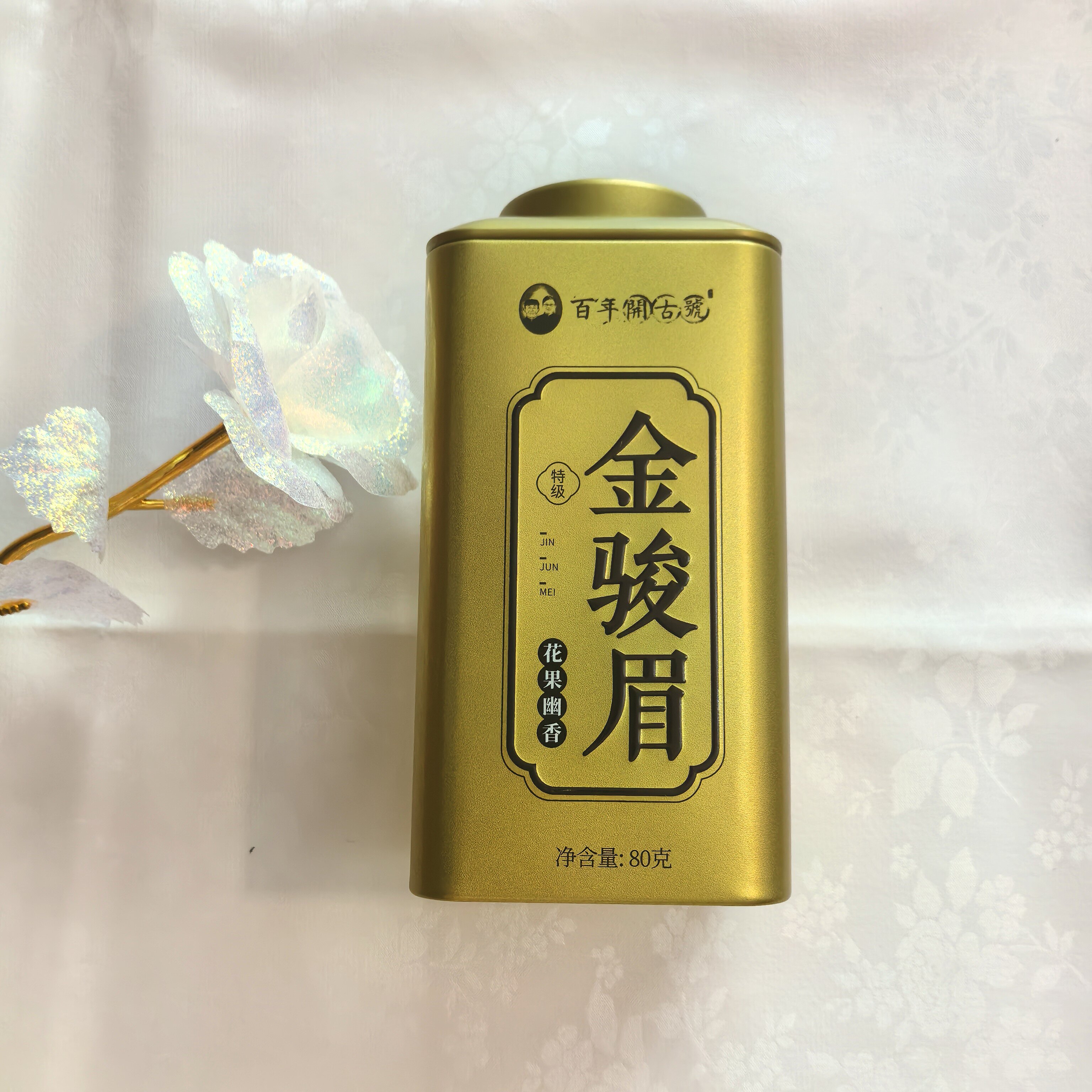 金骏眉红茶罐装80克 原料来自武夷山开古茶叶 花果幽香金骏眉红茶