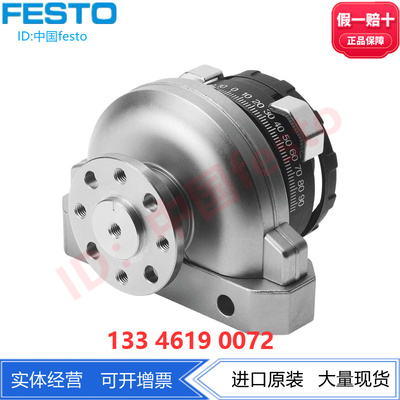 FESTO费斯托摆动气缸DSRL-32/40-180-P-FW 30657 30658叶片式结构