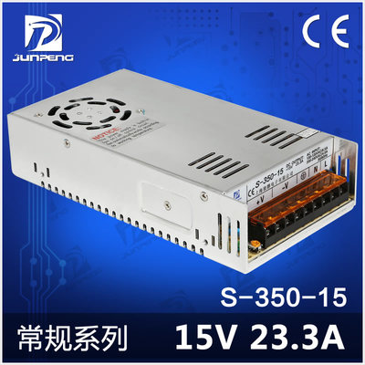 上海骏鹏S-350-15LED开关电源变压器350W15V23.3A