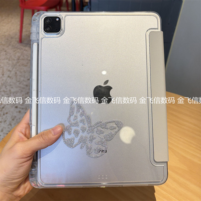 闪粉蝴蝶diy浮雕Y+3折适用iPad11保护套air7/6新款ipad10代带笔槽11寸防弯10.2/10.9苹果Pro11亚克力12.9硬壳