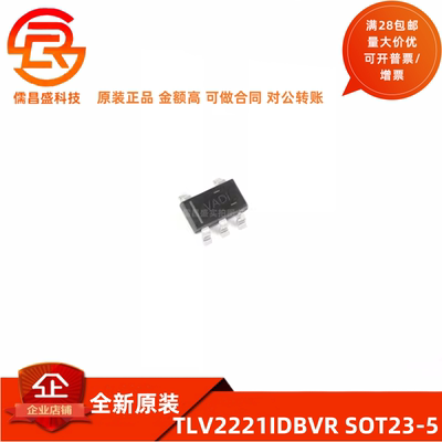 全新TLV2221IDBVR 2231 2241 2361 2371 2381 2451 IDBV SOT23-5