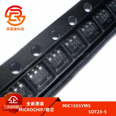 全新原装 MIC1555YM5  定时器/RC振荡器 T10 贴片三极管 SOT23-5