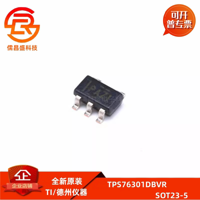 全新原装TPS76301 76318 76330 76333DBVR 150mA低压差线性稳压器