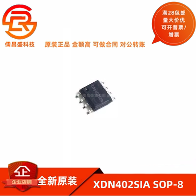 IXDN402 404 409 502 504 514 602 604 609 614 SI SIA TR SOP8