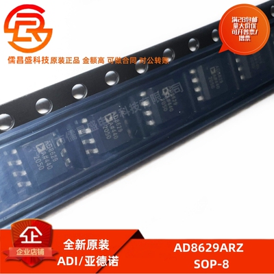 ADI/亚德诺精密运放运算放大器