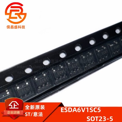 ESDA6V1SC5 SOT-23-5 丝印EC61 静电保护管 ST 全新原装现货IC