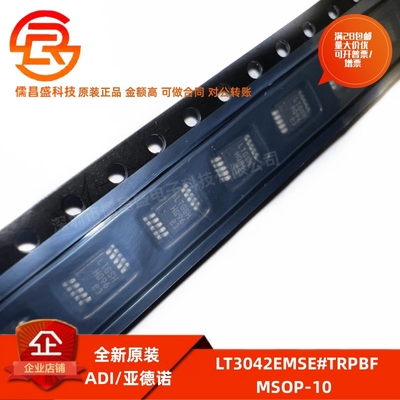 超低噪声线性稳压器芯片