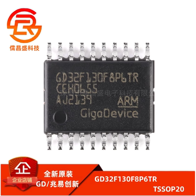 原装GD32F130F8P6TR TSSOP-20 ARM Cortex-M3 32位微控制器-MCU