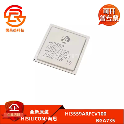 原装 HI3559ARFCV100 HI3559AV100 BGA735 AI/VR/AR全景芯片C PU