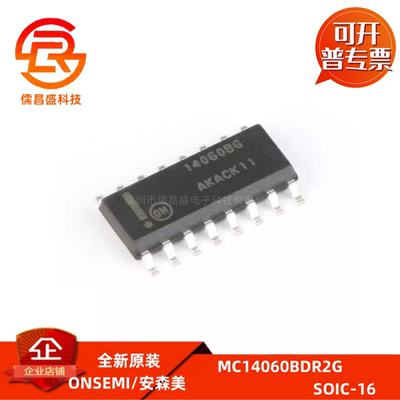 原装正品 MC14060BDR2G SOIC-16 14级二进制计数器/振荡器芯片