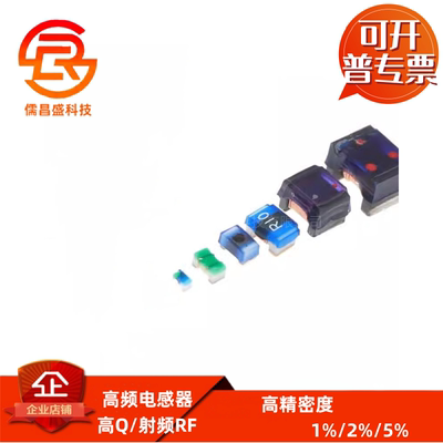 0603AF-102/152/222/472/103XJRW/XJRU 贴片 绕线大电流功率电感