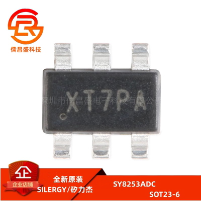 原装正品 SY8253ADC 丝印XT SOT-23-6 同步降压DC-DC稳压器芯片