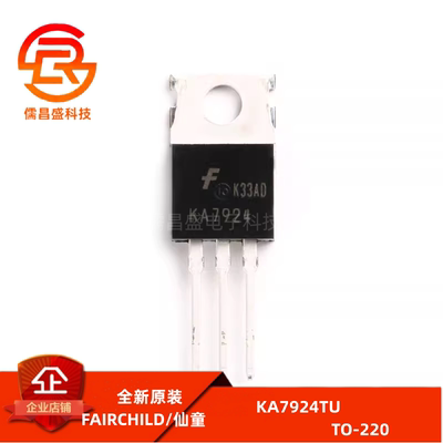 原装正品 直插 KA7924TU TO-220 线性稳压器芯片