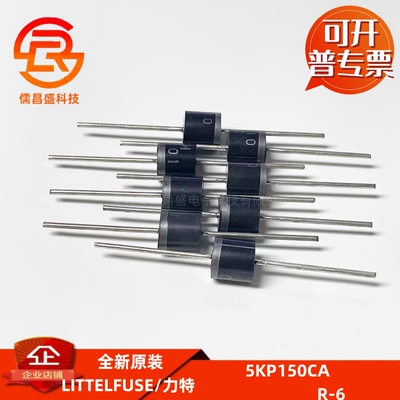 5000W 单向TVS管5KP150CA/160A/170A/188CA 双向直插大功率二极管
