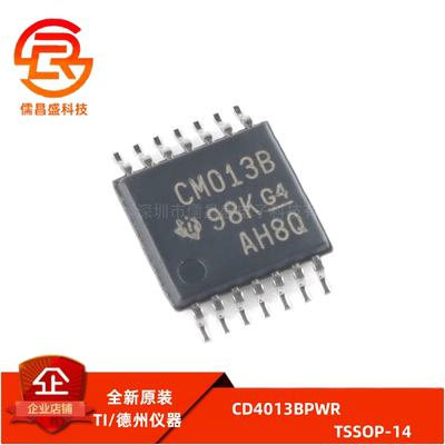 原装正品 贴片 CD4013BPWR TSSOP-14 双路D类触发器逻辑芯片