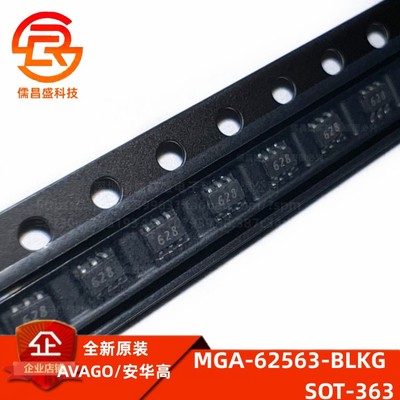 放大器芯片安华高MGA-62563-TR1G
