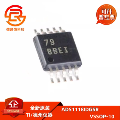 ADS1118IDGSR 全新原装贴片VSSOP-10 16位模数转换器 (ADC)芯片