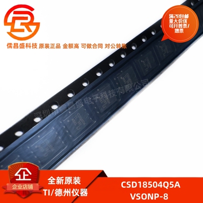 N沟道MOS管电流50A电压40V