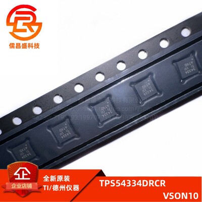TPS2553DDBVR SOT23-6 贴片DDBVT DDBV 电源开关 15JL 全新原装IC