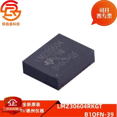 LMZ30604RKGT 贴片B1QFN-39 输出电压800mV~3.6V 4A降压电源模块