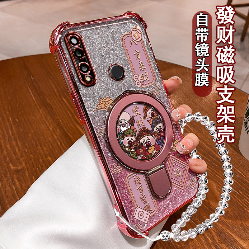 适用华为畅享10Plus网红手机壳10plus磁吸U高级支架STK-AL00五福财神honor畅想10plsu手链畅亨10puls外壳气囊