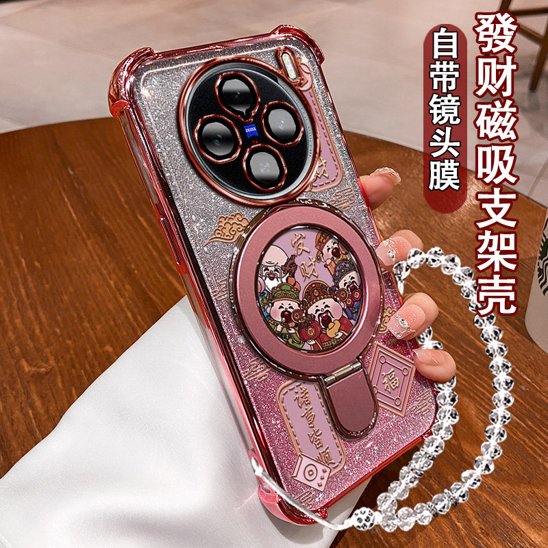适用于vivoX100SPro手机壳创意气囊vivo支架小U磁吸vivoX100s高级手链网红vivo防摔八方来财X100Spro保护壳