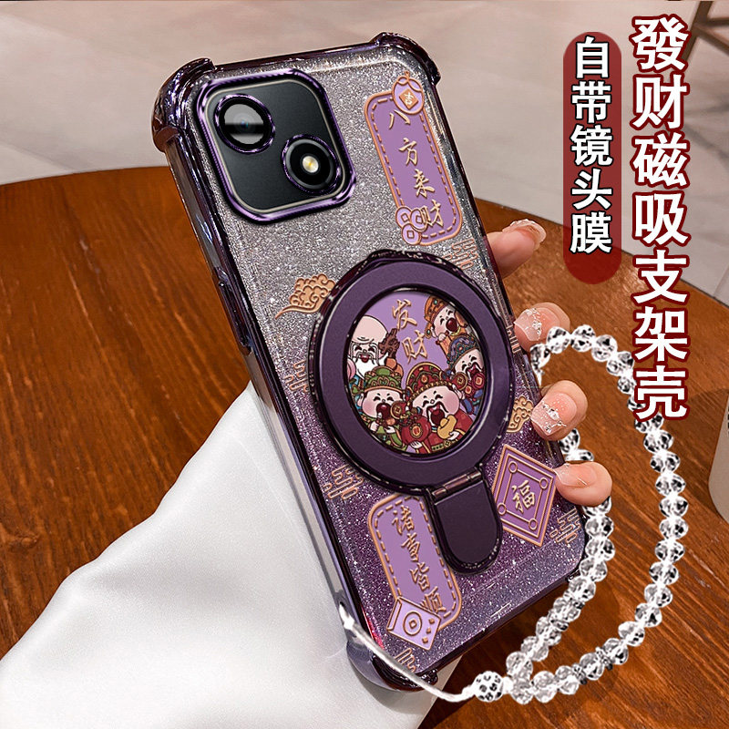 适用华为荣耀畅玩30手机壳闪粉手链支架VNE-AN00防摔气囊畅玩30八方来财Honor畅玩30小U磁吸VNE-AN00软壳硅胶