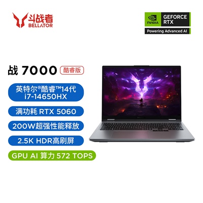 Lenovo/联想斗战者 战7000 i7-14650HX  满血5060游戏本