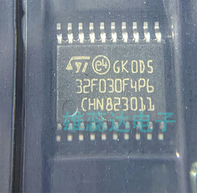 ST全新原装32位微控制器MCU芯片