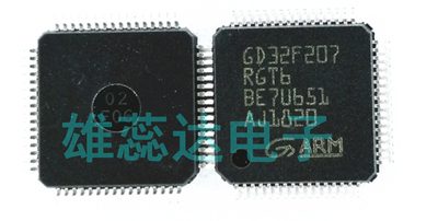 GD32F207RGT6 GD32F207RCT6 GD32F207ZCT6 GD32F207VGT6/ZKT6原装