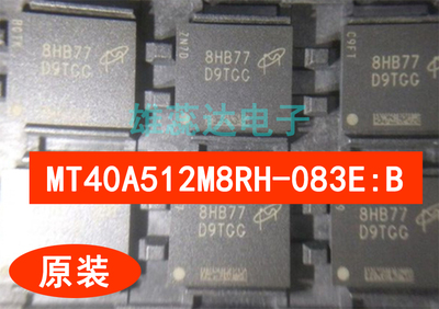 MT40A512M8RH-083E:B 封装FBGA78 丝印D9TGG 储存器 全新原装现货