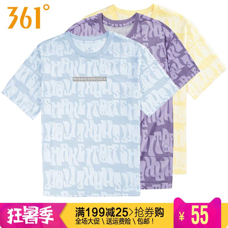 361度女装运动短袖2022夏季新款361速干透气网眼训练圆领T恤4126_虎窝淘