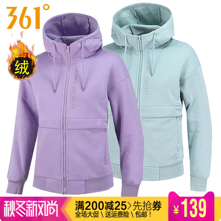 361度女装运动服卫衣2022秋季新款361加绒保暖连帽开衫外套4005A_虎窝淘