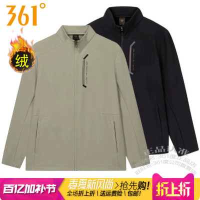361度男运动外套加绒里风衣保暖