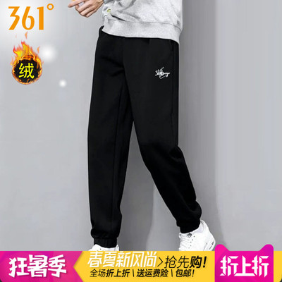 361卫裤收口加绒男保暖针织长裤