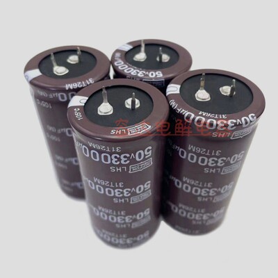 50V33000UF电解电容全新黑金刚