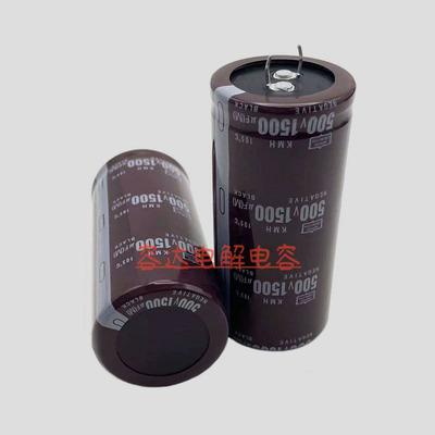 500V1500UF高压电容器全新黑金刚