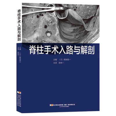 正版 复杂心电图临床精解 冠状动脉粥样硬化性心脏病 结构性心脏病 心肌病与心肌炎 卢喜烈 孙志军 人民卫生出版社 9787117365611