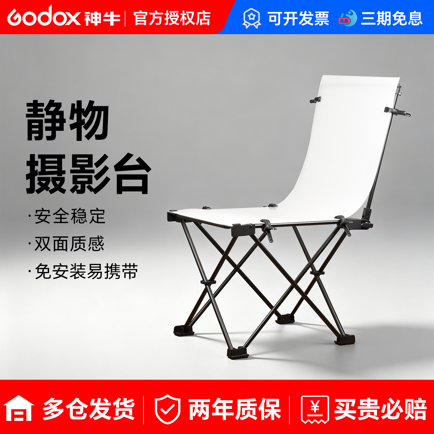 特价静物摄影台摄影棚摄影器材套装 摄影拍摄影台 60*100cm便携可折叠