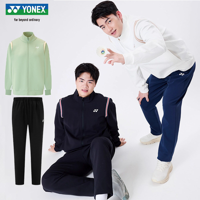 YONEX尤尼克斯羽毛球服yy男女款外套上衣运动外套1501325运动长裤