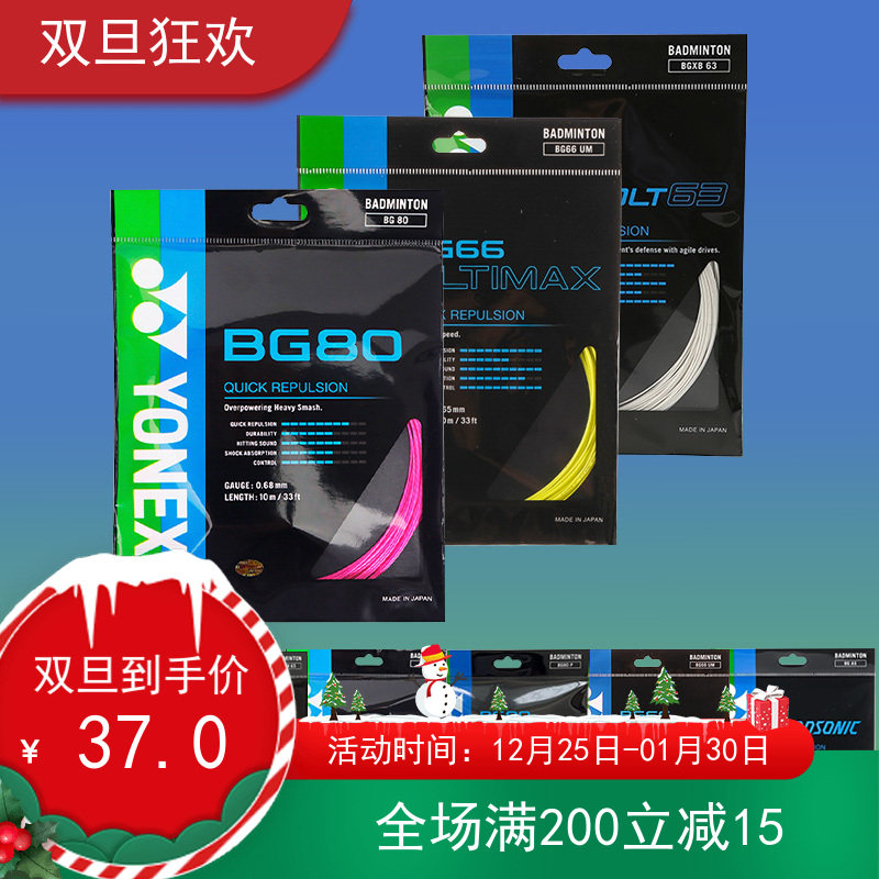 EXBOLT 63 BGXB63 XB63 XB65 EX63 EX-63 EXBOLT63 - 中羽在线