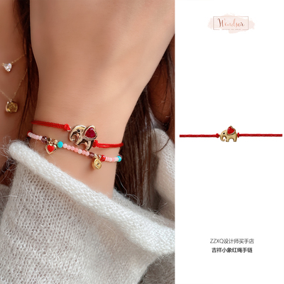 LHwindsor温莎珠宝吉祥小象红绳手链本命年编织红色手绳生日礼物