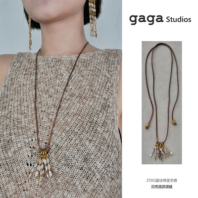 官方正品GAGA Studios原创设计天然贝壳牛津贝流苏吊坠蜡绳项链女