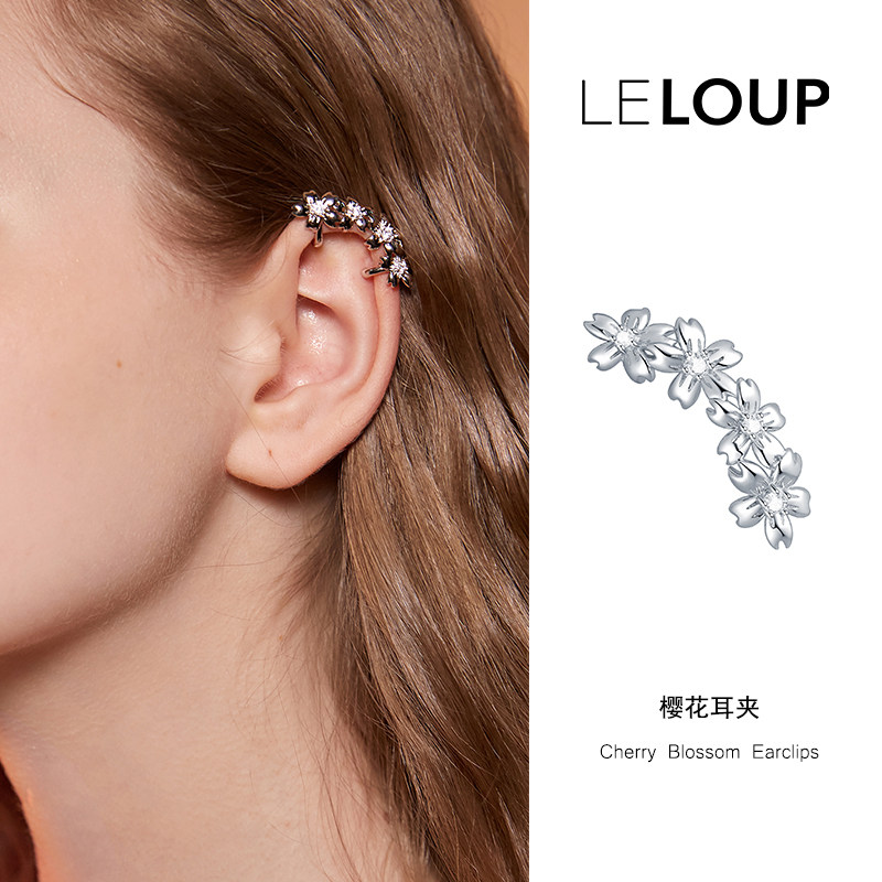 LE LOUP樱花耳夹轻奢无耳洞耳饰小众设计师耳骨夹女耳夹潮流饰品