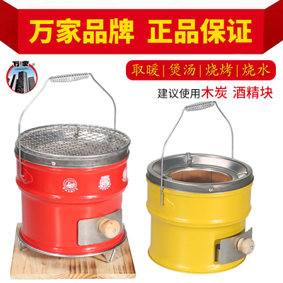 新款家用抽屉式一节炭炉