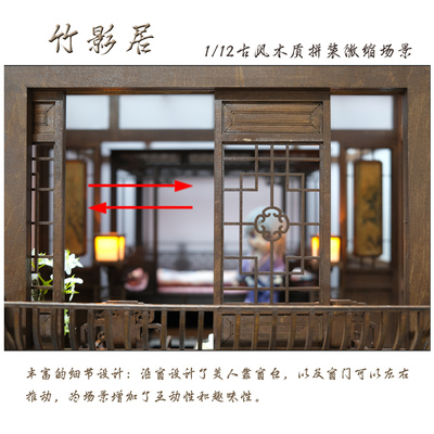 古风卧室12分娃屋材料包DiY磁吸可拆叠/OB11/BJD微缩场景桌面摆件