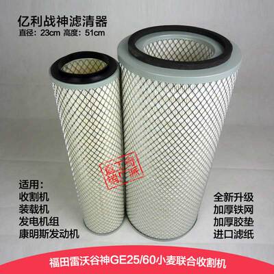 装载机空气滤清器滤美达