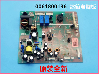 0061800136适用海尔冰箱配件电脑电源板主控板BCD-649WLC-649WDCE